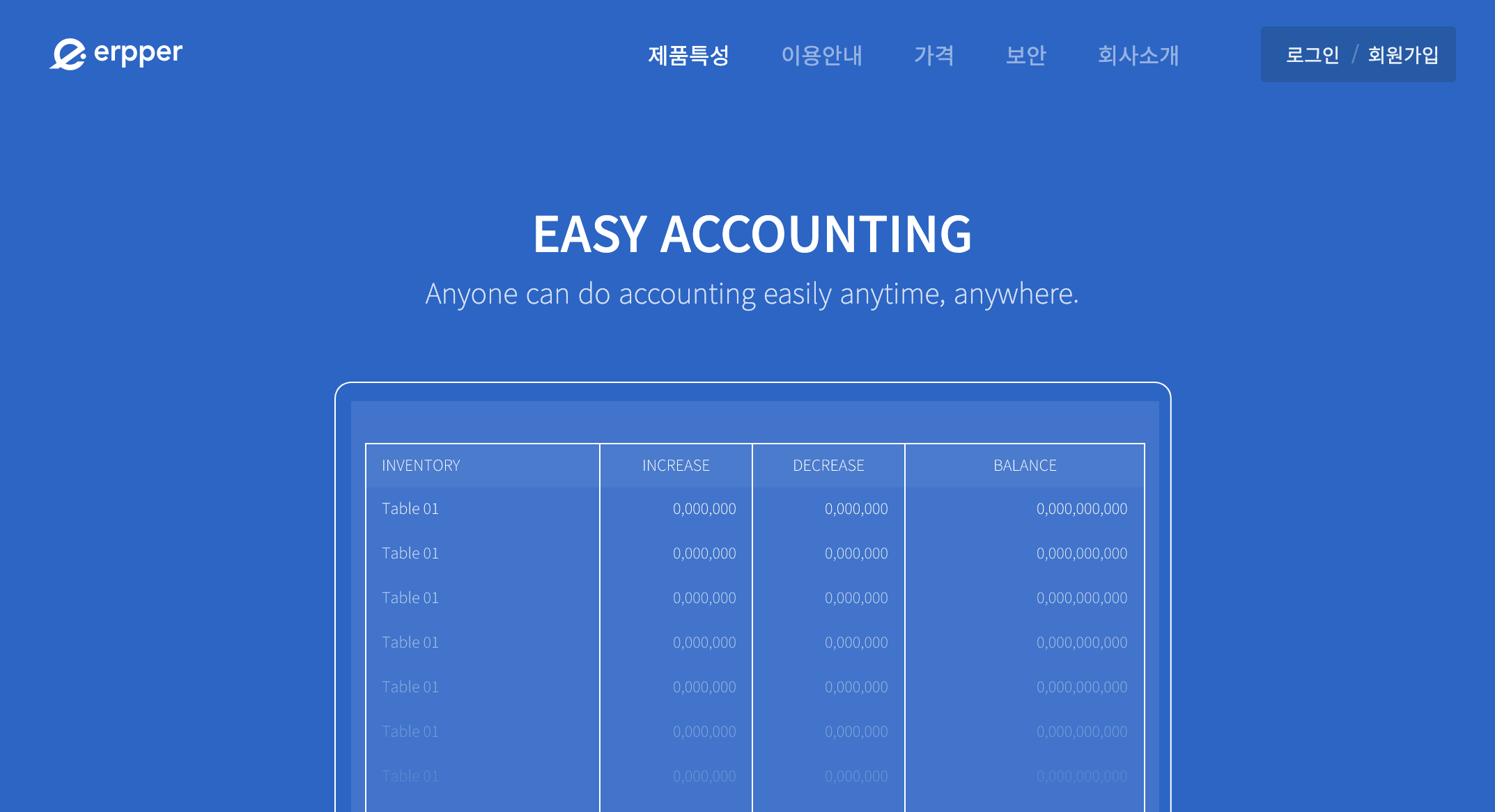 [Case Study] 어퍼코리아,"CODEF API 도입으로 실시간 고객 대응이 한결 쉬워졌어요"